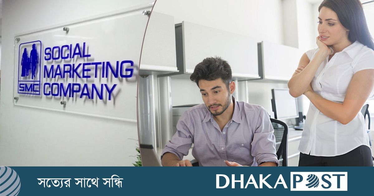 এসএমসি চাকরির বিজ্ঞপ্তি, ৩৫ বছরেও আবেদন