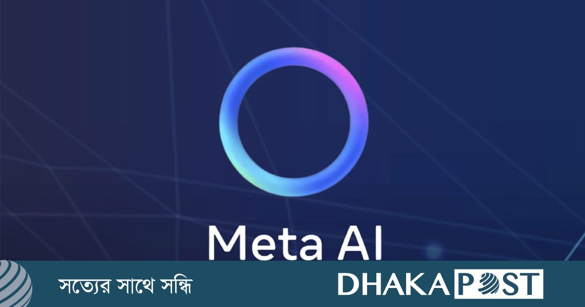 ফেসবুক-হোয়াটসঅ্যাপ-মেসেঞ্জারে চালু হলো মেটা এআই