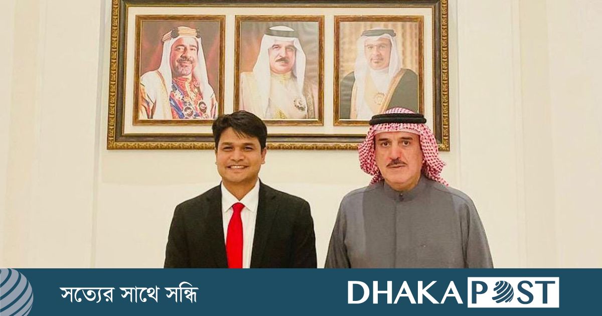 বাহরাইনের স্পিকারের সঙ্গে চার্জ দ্য অ্যাফেয়ার্সের সাক্ষাৎ