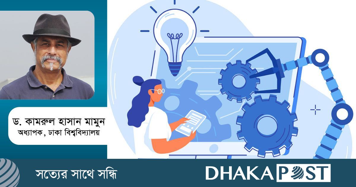 আমলারা যখন সবজান্তা!