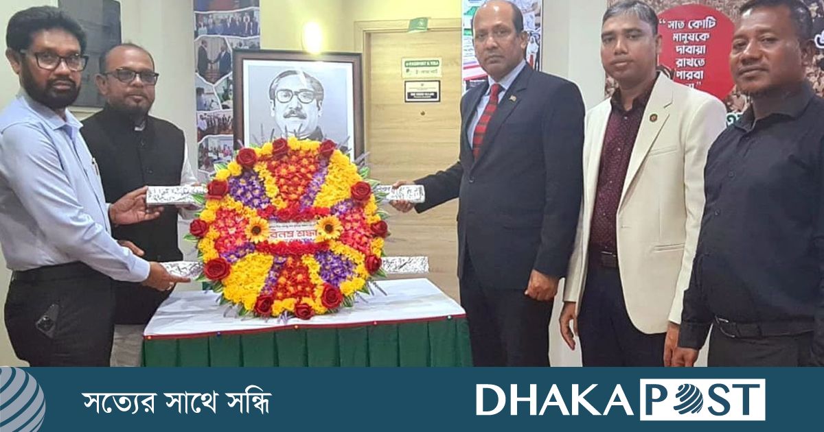 হাইকমিশনের উদ্যোগে মালদ্বীপে ৭ মার্চ পালন