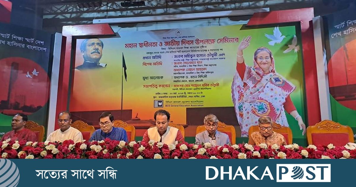 একাডেমিক পরিকল্পনার চেয়ে বড় ভবন করার প্রস্তাব বেশি আসে