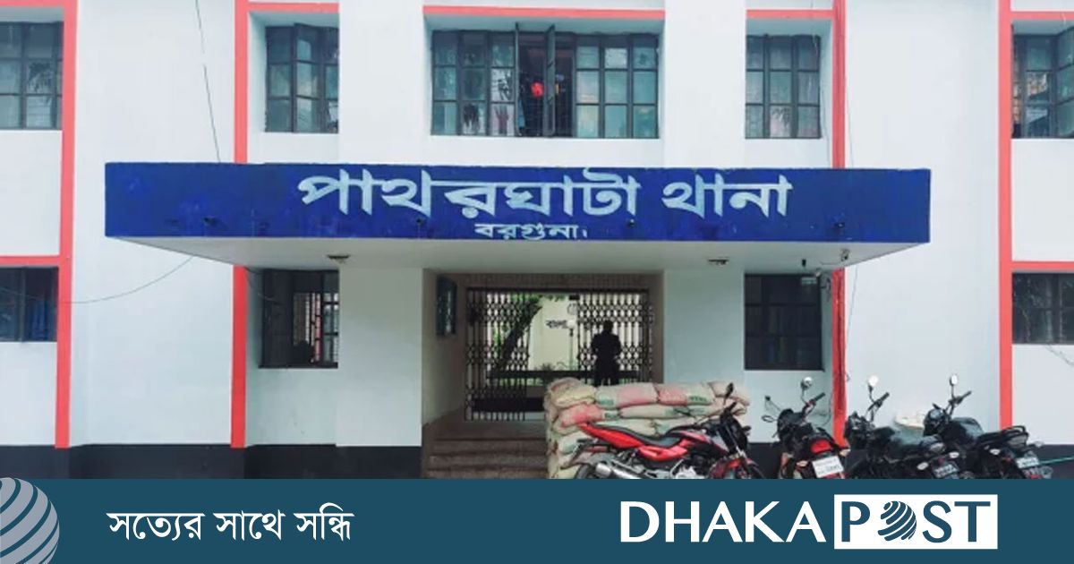 বরগুনায় হরিণের চামড়াসহ আটক ৩