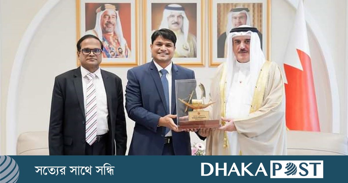 বাহরাইনের স্পিকারের সঙ্গে চার্জ দ্য অ্যাফেয়ার্সের সাক্ষাৎ