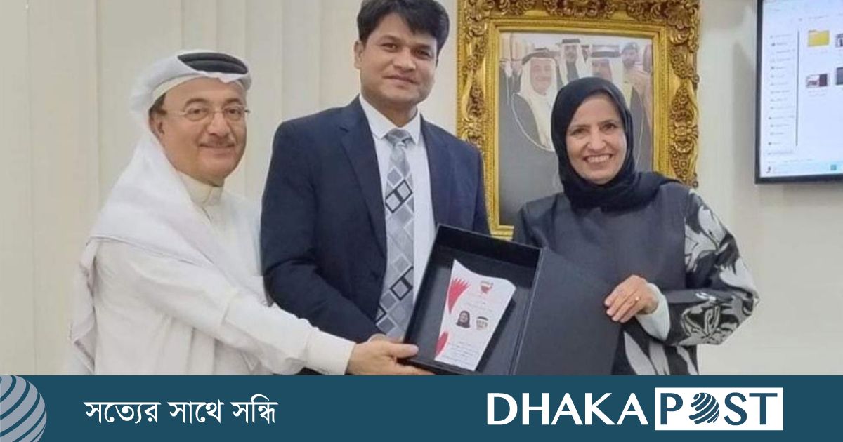 বাহরাইনের এমপির সঙ্গে বাংলা‌দে‌শি দূ‌তের সাক্ষাৎ