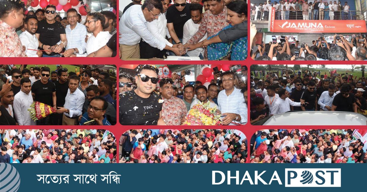 ব্রাহ্মণবাড়িয়ায় যমুনা ইলেকট্রনিক্সের শোরুম উদ্বোধন