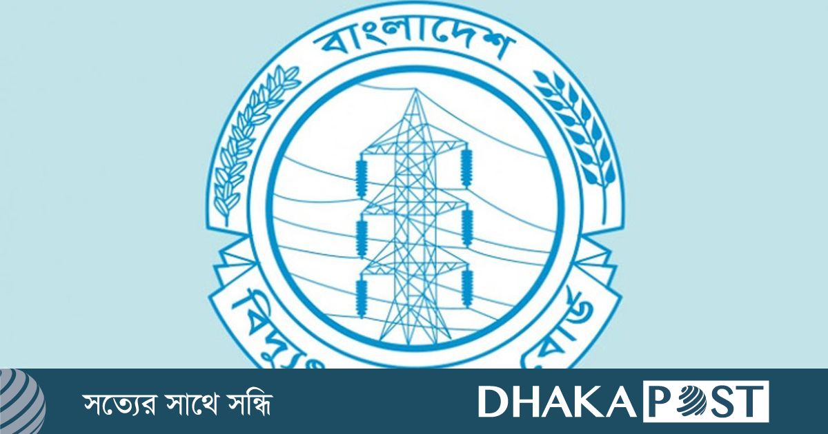 বিপিডিবির দখল হওয়া ৪৪৫ কোটি টাকার জমি উদ্ধার