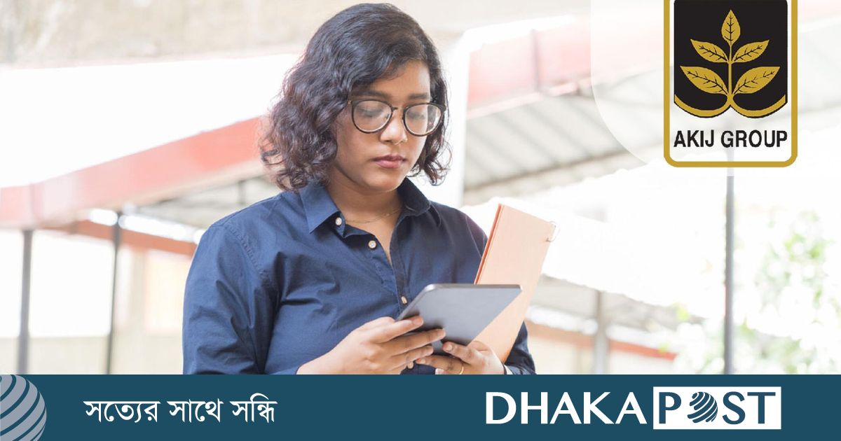 অভিজ্ঞতা ছাড়াই চাকরি দিচ্ছে আকিজ গ্রুপ