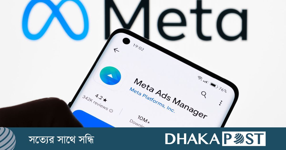 যে কারণে ২০ লাখেরও বেশি অ্যাকাউন্ট ডিলিট করলো মেটা