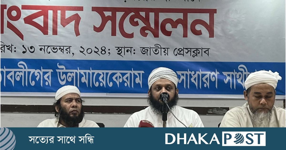 কাকরাইল মসজিদ নিয়ে সংঘাতের আশঙ্কা সাদপন্থিদের