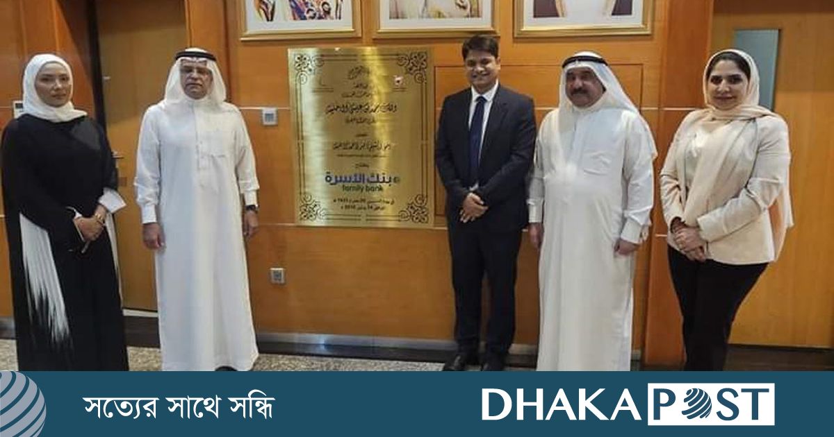 বাহরাইনের ফ্যামিলি ব্যাংক প্রধানের সঙ্গে বাংলাদেশি দূতের সাক্ষাৎ