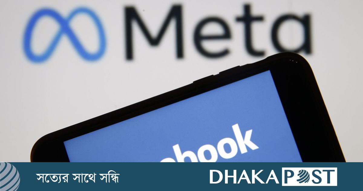 ফেসবুকে আসছে নতুন মনিটাইজেশন প্রোগ্রাম