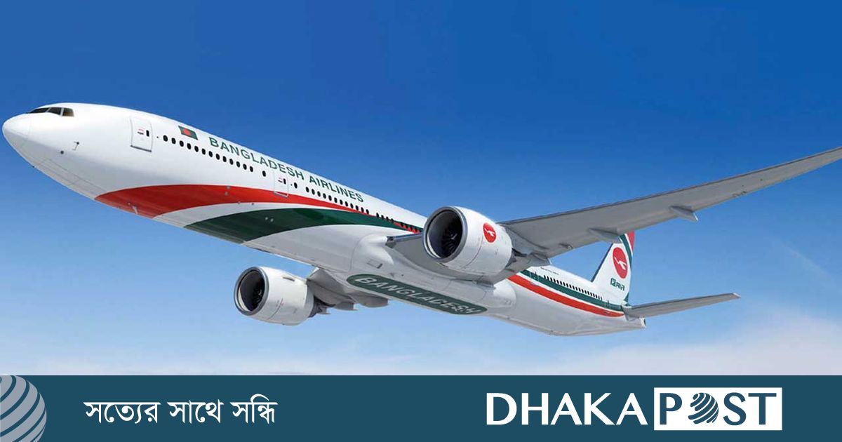 টরন্টোতে ফ্লাইট বাড়াচ্ছে বিমান