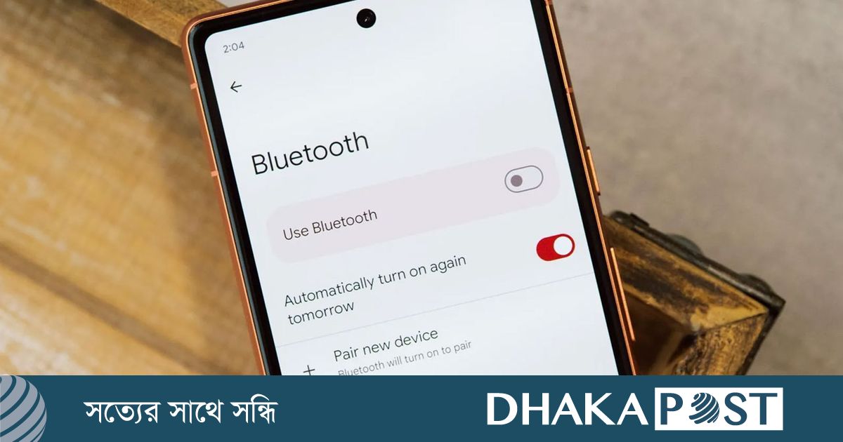 যে কারণে স্মার্টফোনে ব্লুটুথ ব্যবহারে সতর্ক থাকবেন