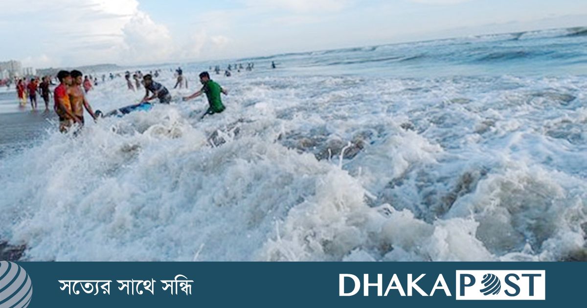 কক্সবাজার সমুদ্র সৈকতে গোসল করতে নেমে পর্যটক নিখোঁজ