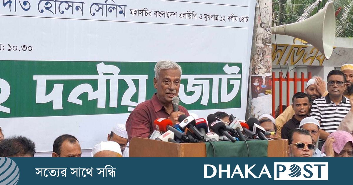 ভারতের প্রতিরক্ষামন্ত্রীকে ক্ষমা চাইতে হবে : ফারুক