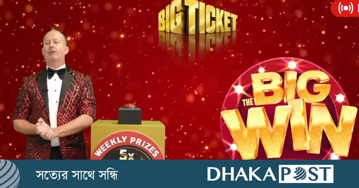 আমিরাতে সাপ্তাহিক বিগ টিকিট জিতলেন দুই বাংলাদেশি