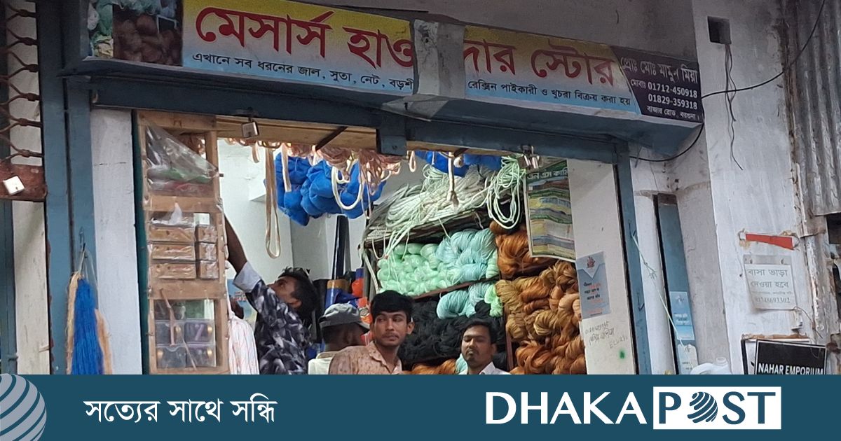 ‘শয়তানের নিশ্বাস’ চক্রের কবলে পড়ে লাখ টাকা খোয়ালেন ব্যবসায়ী