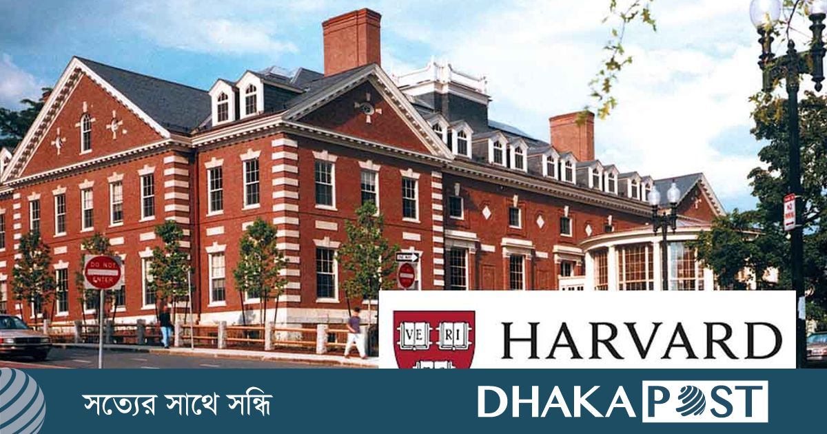 হার্ভার্ডের দুই বিলিয়নের বেশি ডলারের অর্থায়ন স্থগিত করলেন ট্রাম্প