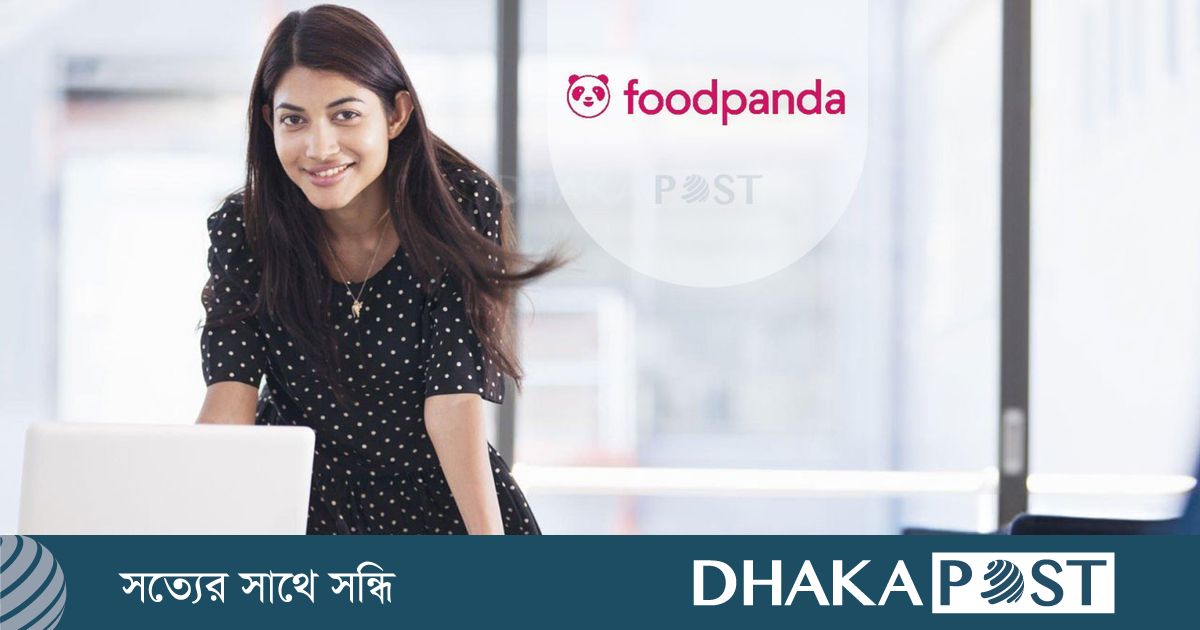 ফুডপান্ডায় চাকরি, অভিজ্ঞতা ছাড়াও আবেদন করুন