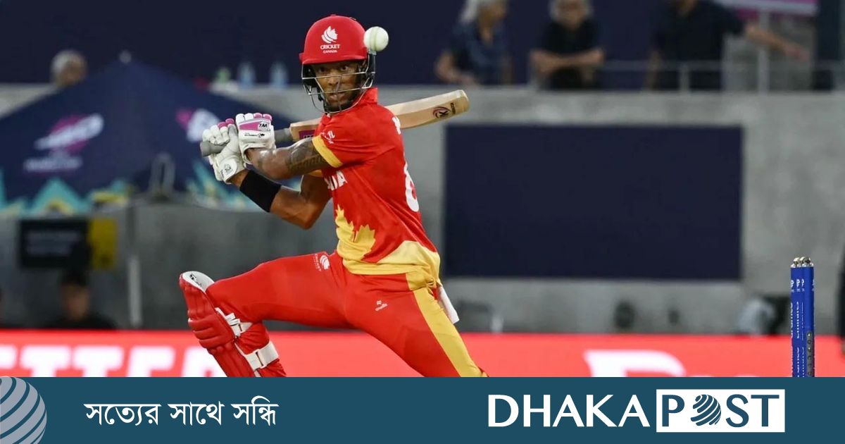 মাদক নিয়ে বিমানবন্দরে আটক কানাডার অধিনায়কের জামিন