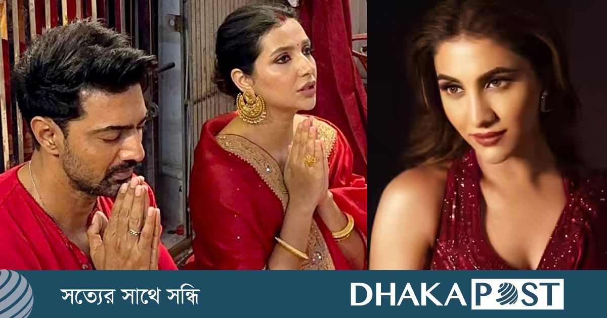 দেবকে কখনো ক্ষমা চাইতে হবে না : রুক্মিণী