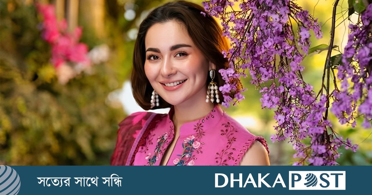 বিশ্বের সুন্দরী অভিনেত্রীর তালিকায় হানিয়া আমির