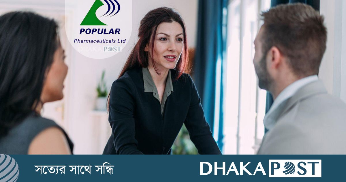 শুক্র-শনিবার ছুটিসহ পপুলারে চাকরি, পাবেন যাতায়াত সুবিধায় গাড়ি