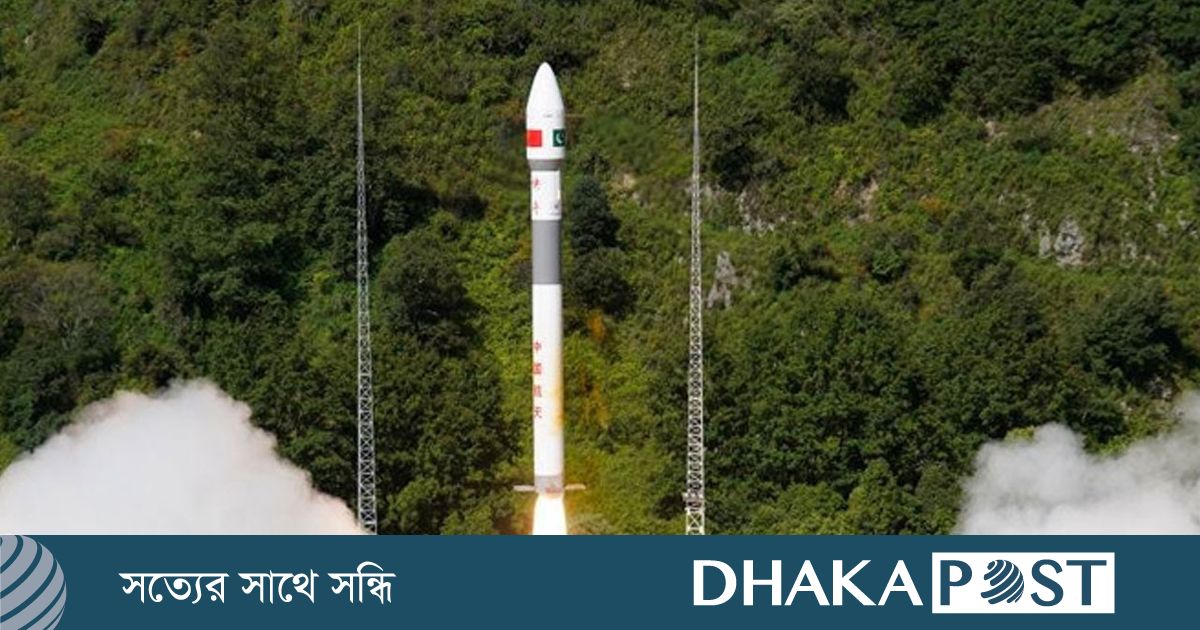 অত্যাধুনিক রিমোট সেন্সিং স্যাটেলাইট উৎক্ষেপণ করল পাকিস্তান
