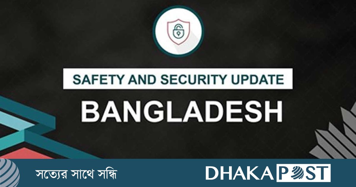 বাংলাদেশে অবস্থানরত নাগরিকদের সতর্ক করল কানাডা