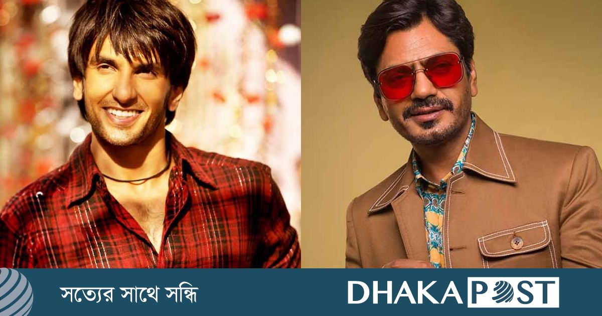 রণবীরের প্রশংসায় পঞ্চমুখ নওয়াজউদ্দিন