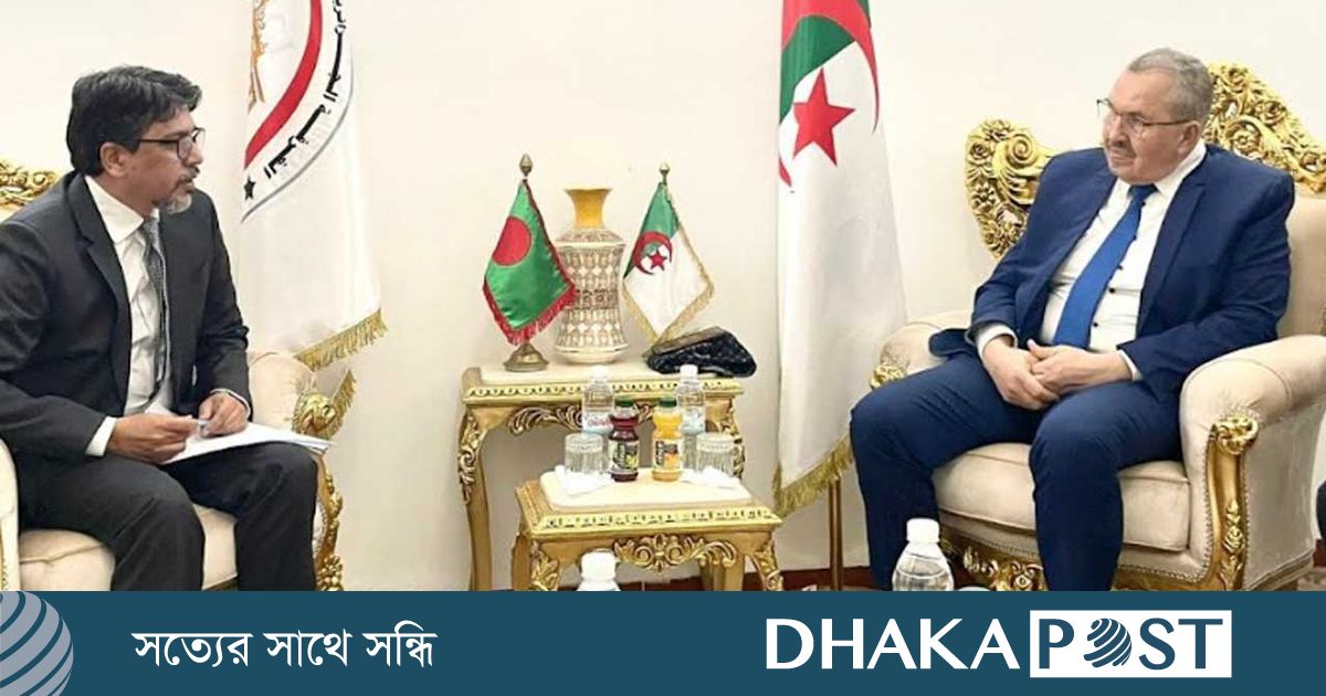 আলজেরিয়ার সঙ্গে দ্বিপক্ষীয় বাণিজ্য বাড়াতে আগ্রহী বাংলাদেশ