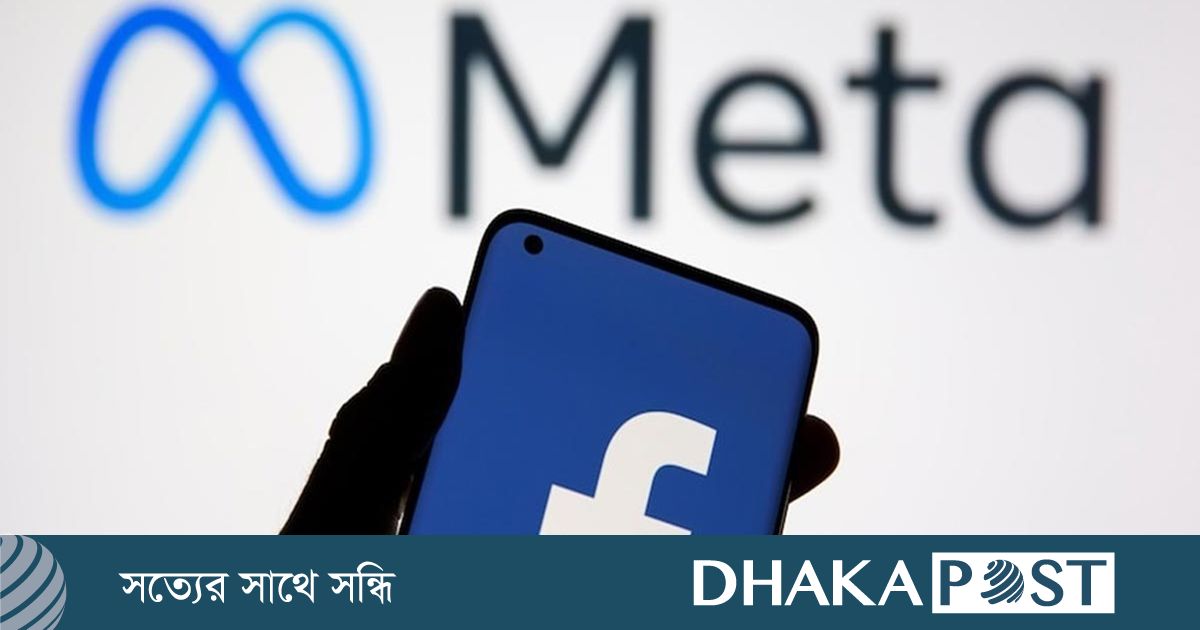 ফেসবুক ডাউন!