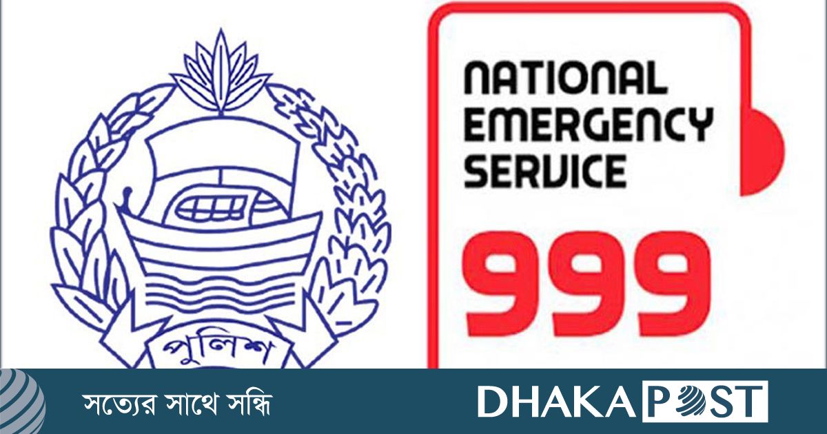 থার্টিফার্স্ট নাইটে আতশবাজিসহ শব্দদূষণের হাজারের বেশি কল