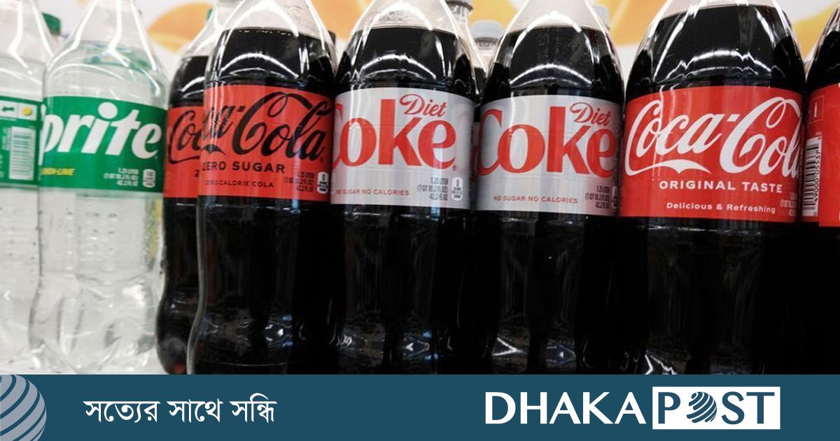 মিলেছে দূষণ উপাদান : ইউরোপেজুড়ে পণ্য প্রত্যাহার কোকাকোলার