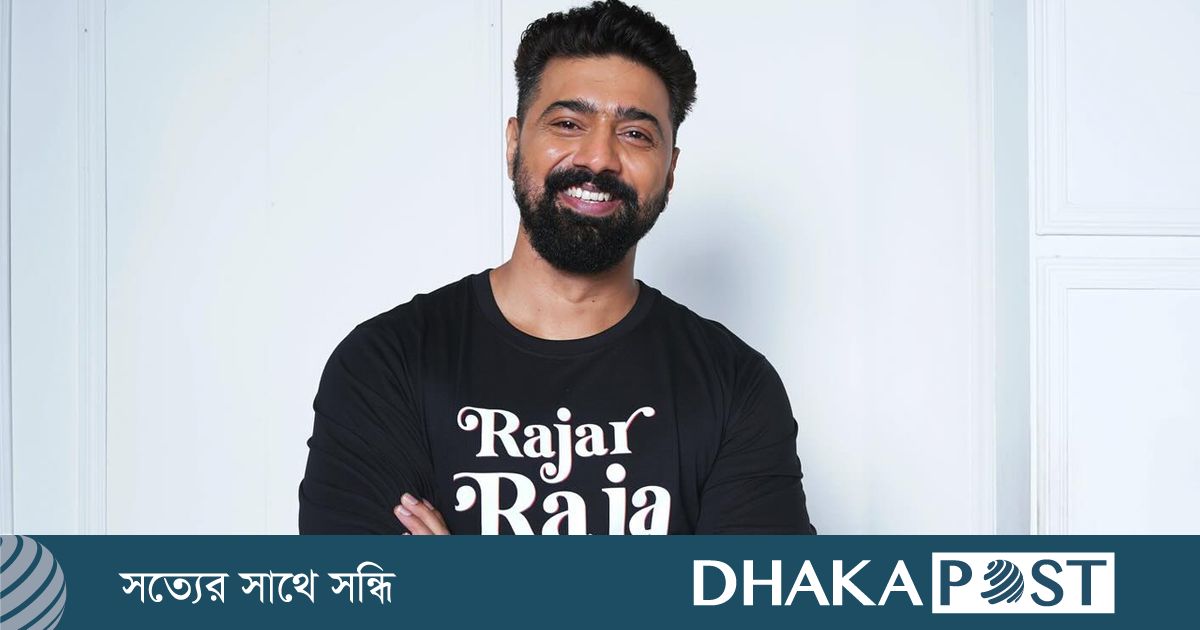 আমার বিনোদিনী ইতিহাস গড়ল : দেব