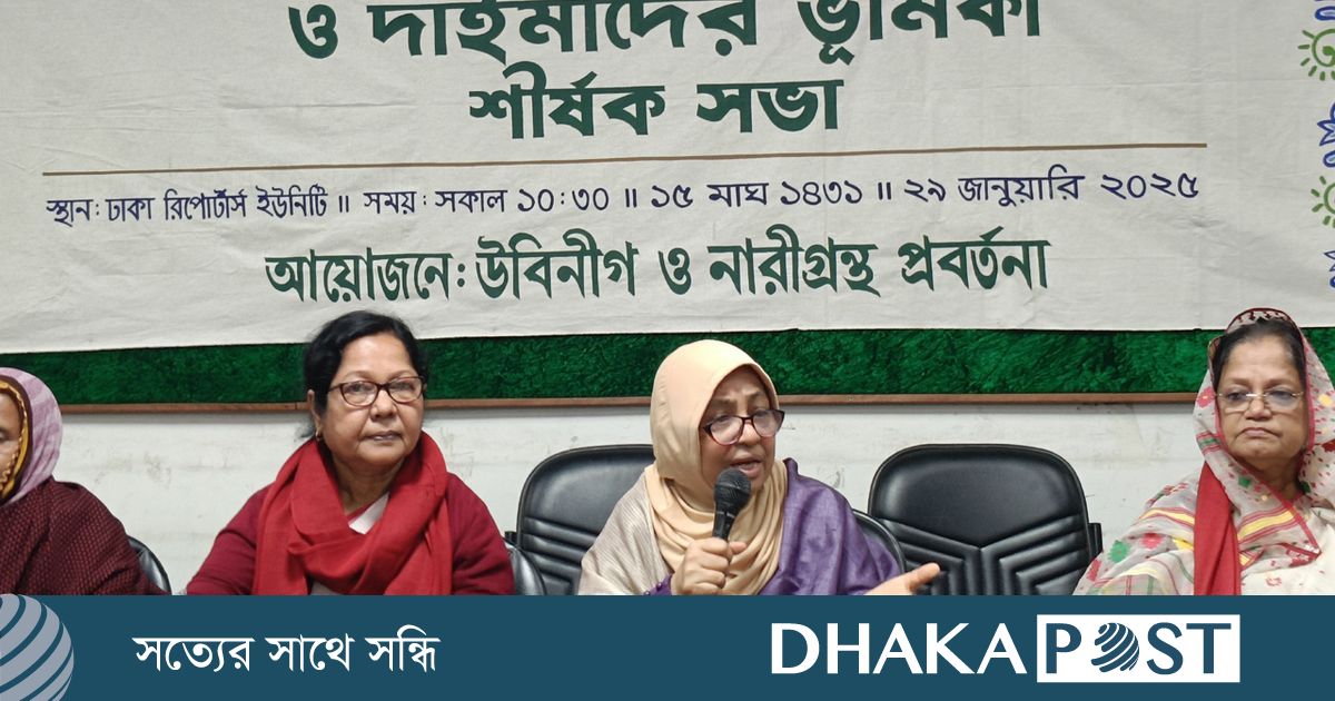 জন্মনিয়ন্ত্রণ সচেতনতায় দাইমাদের কাজে লাগানোর পরামর্শ