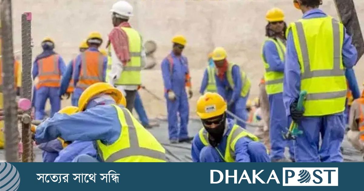 বাংলাদে‌শিদের জন্য ক্রোয়েশিয়ার শ্রমবাজার বন্ধের ‘শঙ্কা’