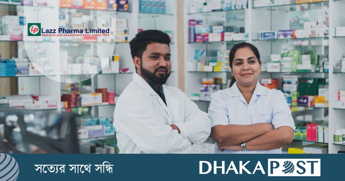 লাজ ফার্মায় নিয়োগ বিজ্ঞপ্তি, এইচএসসি পাসেই আবেদন
