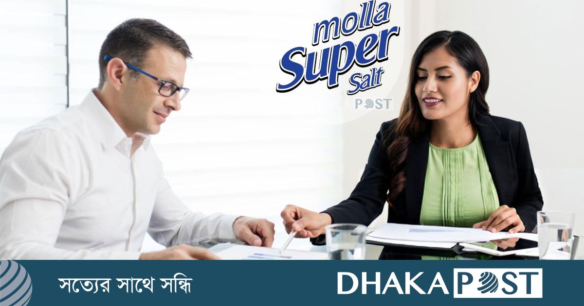 ভাতাসহ নিয়োগ দিচ্ছে মোল্লা সল্ট, আছে প্রভিডেন্ট ফান্ডও