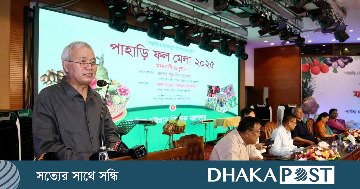 পাহাড়ি মেলার মাধ্যমে আমরা ঐতিহ্যকে তুলে ধরেছি : উপদেষ্টা সুপ্রদীপ চাকমা