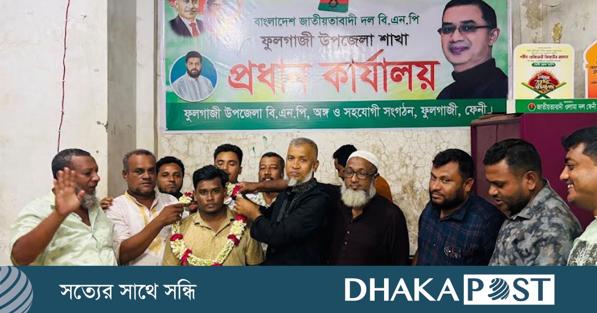 বিএনপিতে যোগ দিলেন জামায়াতের যুব বিভাগের সদস্য