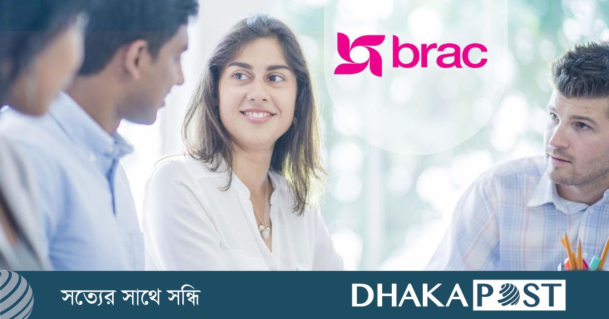 ব্র্যাকে চাকরির বিজ্ঞপ্তি, আবেদনের সুযোগ যাদের