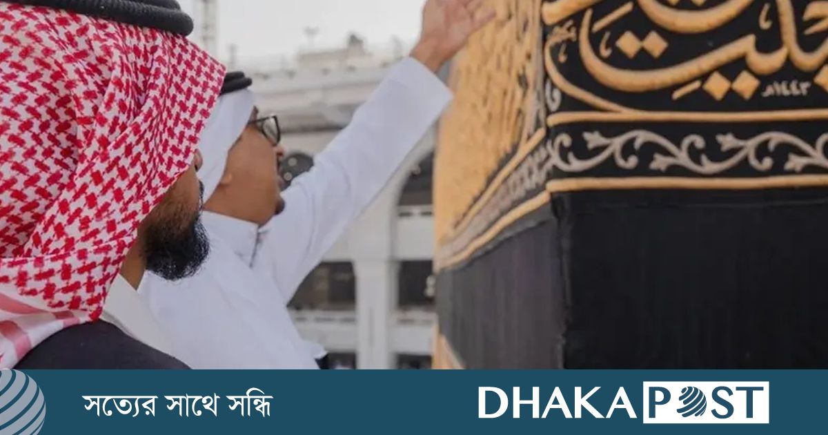 কাবার পুরোনো গিলাফ কোথায় রাখা হয়?