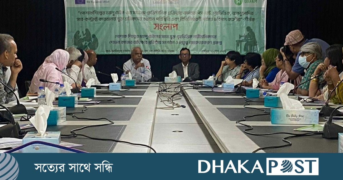 ‘শ্রম আইনে তৈরি পোশাক শিল্পের সব শ্রমিককে অন্তর্ভুক্ত করা হবে’