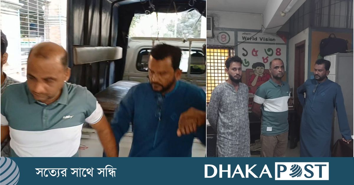 অপহরণের অভিযোগে বরিশালে বিএনপি নেতাসহ তিনজন কারাগারে