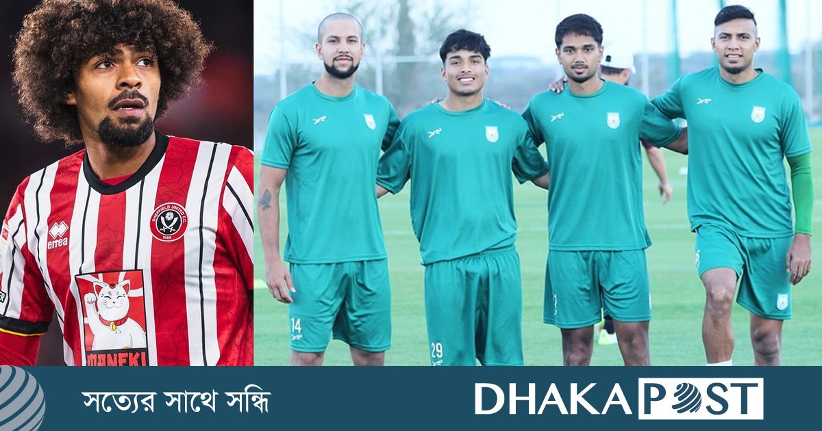 জামাল-হামজাদের জন্য বাফুফের নতুন স্পন্সর
