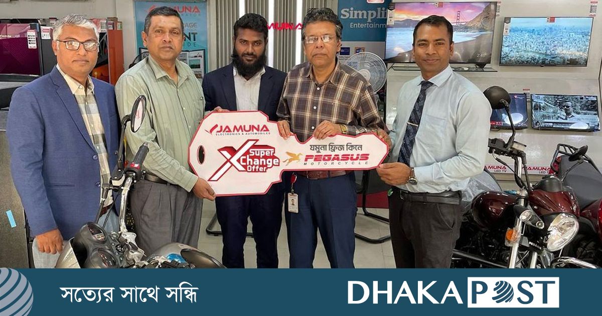 যমুনা সুপার এক্সচেঞ্জ অফারের বিজয়ী পেলেন ১২৫ সিসি পেগাসাস বাইক!