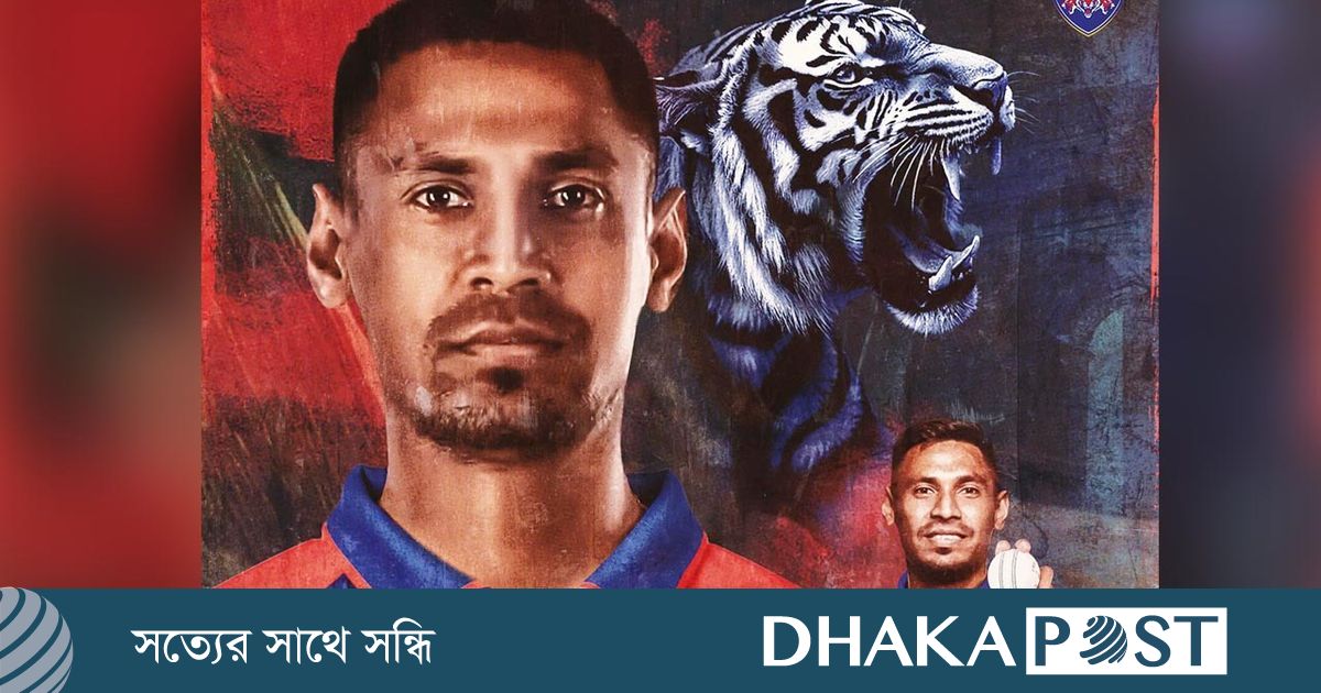 মুস্তাফিজকে দলে নেওয়ায় দিল্লির ম্যাচ বয়কটের ঘোষণা