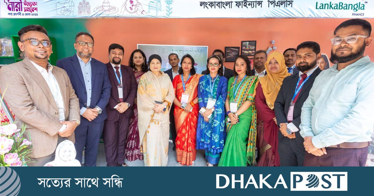 নারী উদ্যোক্তা সমাবেশে লংকাবাংলা ফাইন্যান্সের অংশগ্রহণ